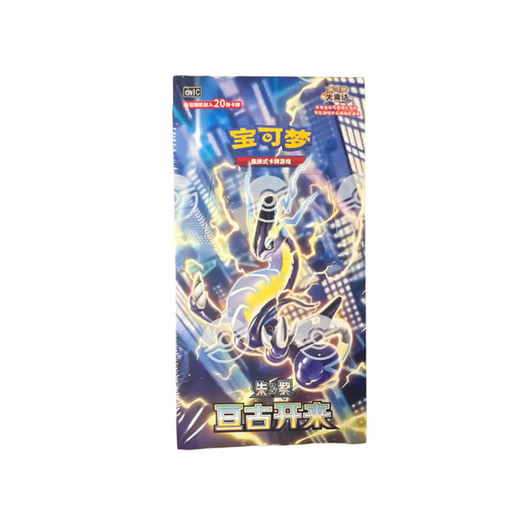 Pokemon Chinese Scarlet & Violet Eternal Beginnings (CSV1 C) Booster B ...